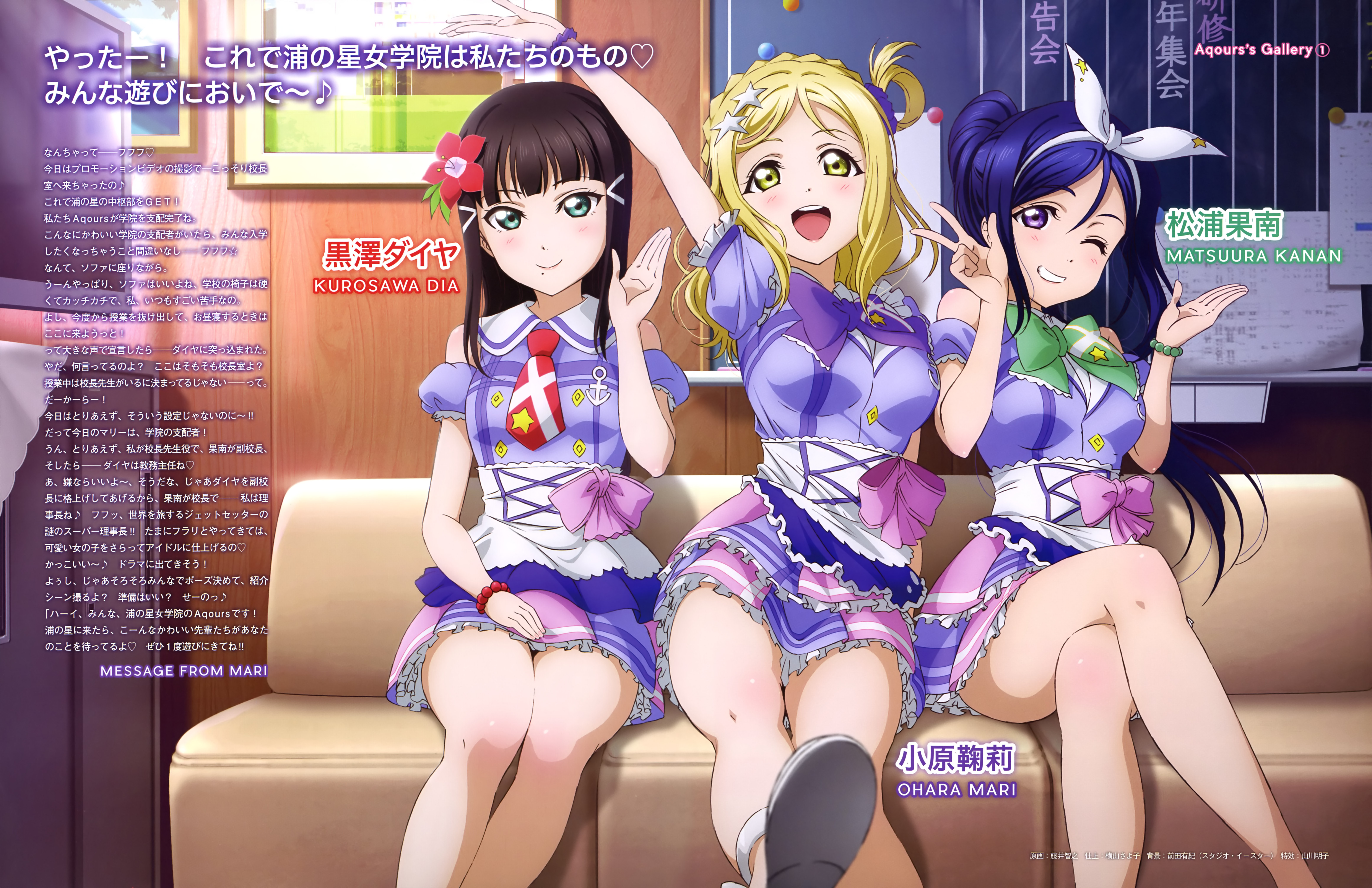 kurosawa dia, matsuura kanan, and ohara mari (love live! and 1 more) drawn by fujii_tomoyuki ...